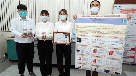 台灣農業化學會海報論文競賽 大葉食生系抱回2佳作