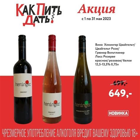 Алкомаркет Как пить дать ВКонтакте