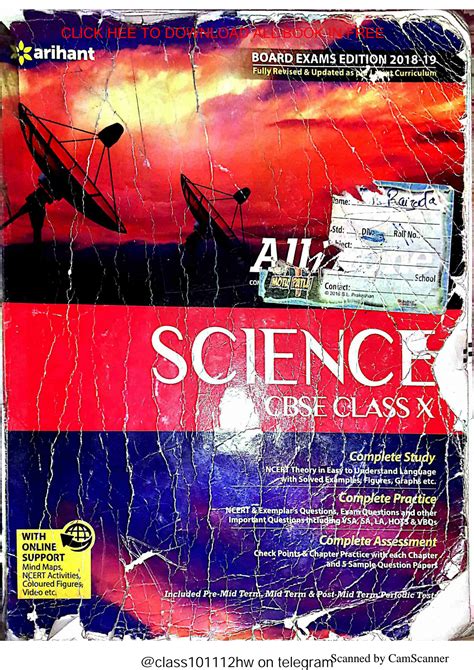 SOLUTION Science All In One Class 10th Studypool