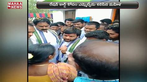 Ysrcp Mla Adeep Raj Rude Behaviour With Woman Voter Mahaa News Youtube