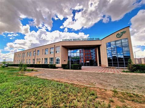 Олон Улсын Монгол Олон Улсын Монгол Судлалын Холбоо