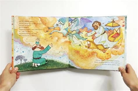 함께읽는 성경동화 34권 엘리야와 엘리사 네이버 블로그