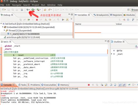 Arm安装javaarm集成开发环境eclipse的安装（for Linux） Csdn博客