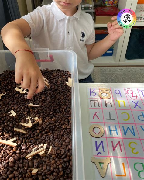 Логопед Цветелина Василева Варна