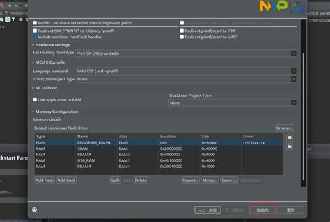 【nxp】lpc55s69开发环境搭建lpc55s69开发板输出ide Csdn博客