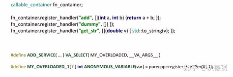 C 插件化开发 知乎