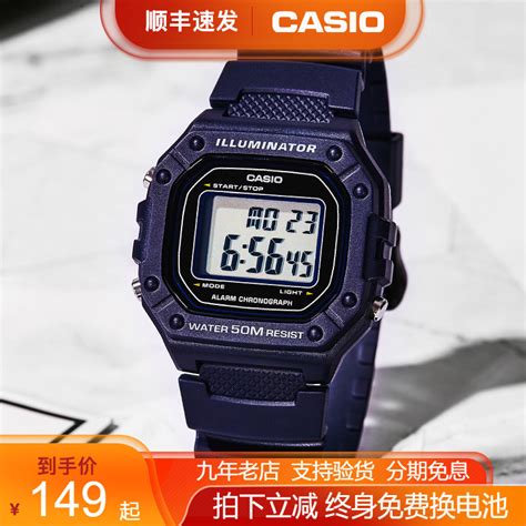卡西欧小方块手表男casio复古潮流学生防水运动电子男表w 218h 2a 虎窝淘
