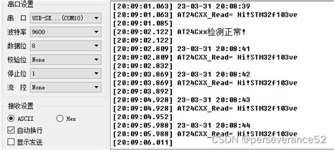stm32基于标准库软件i2c方式操作at24c32 ds1307时钟模块 stm32 ds1307 csdn博客