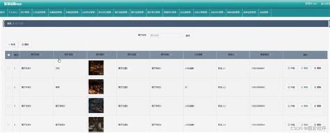 Javaphpnodejspython基于andriod技术“厕ce”app【2024年毕设】 Csdn博客