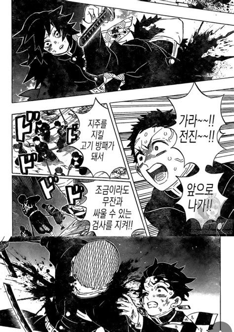 투디갤 귀멸 최신화까지 다봤음 고기방패는 좀 미친듯