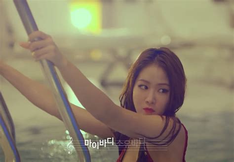 소유비키니 클리앙