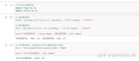 Kaggle 泰坦尼克号生存预测 知乎 Kaggle 泰坦尼克号生存预测 知乎