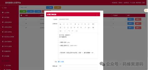 【含开题报告文档源码】基于web的面对面爱心众筹平台的设计与实现基于javaweb的公益众筹爱心捐助平台设计与实现 Csdn博客
