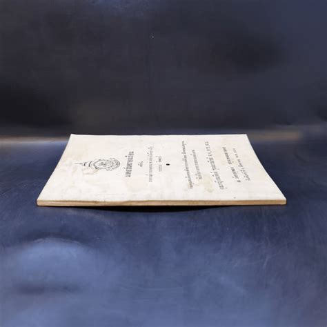 หนังสือ อนุสรณ์งานพระราชทานเพลิงศพ คุณหญิงสมจิตต์ กุลละวณิชย์ รหัส 1059002 ขายหนังสืออนุสรณ์งาน