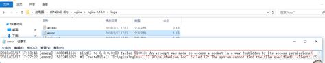 Nginx 错误10013 An Attempt Was Made To Access A Socket In A Way Forbidden Csdn博客
