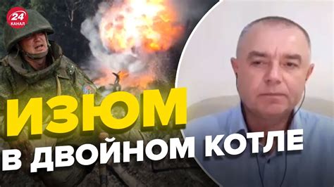 ⚡СВИТАН под Харьковом ВСУ закрывают котел рухнули линии обороны противника Youtube