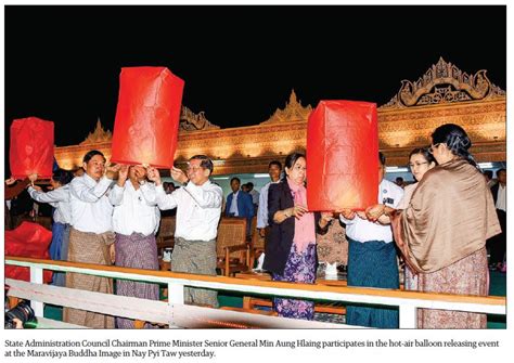 Sac Chairman Prime Minister Senior General Min Aung Hlaing His Wife Daw Kyu Kyu Hla Attend