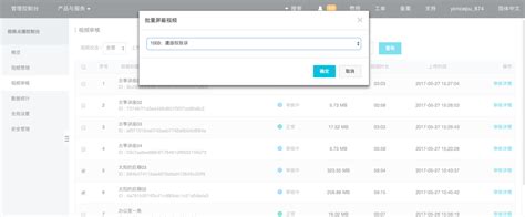 审核列表 列表 列表样式 大山谷图库