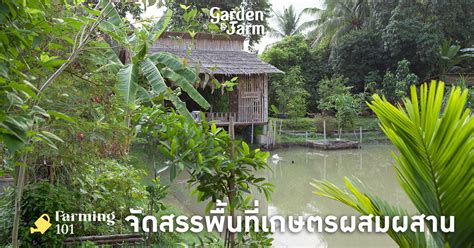 Farm Archives Garden And Farm