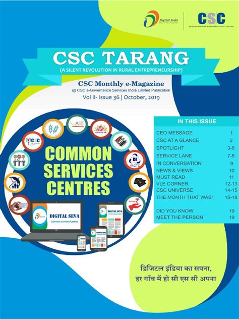 Csc Magazine Pdf Entrepreneurship Business