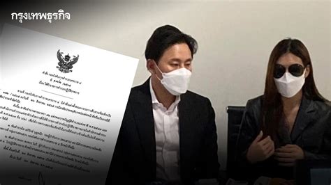 เด้ง รองผกก สน โชคชัย ปม นักแสดงสาว ร้องหลานอดีตรัฐมนตรีมอมยากระทำชำเรา