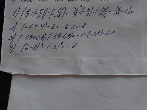 Складіть числовий вираз і знайдіть його значення 1 частка від ділення суми чисел 4 9 і 5 6 на