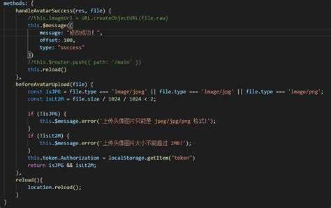Springboot结合element Ui和vuejs修改头像上传图片与回显 灰信网（软件开发博客聚合）