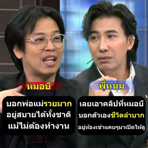 รวมไอจีดารา เมื่อก่อนลำบาก อยู่ห้องเช่าแคบๆ Vs ตอนนี้ชีวิตสบาย ไม่ต้องทำงานก็อยู่ได้ทั้ง