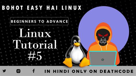 Linux Tutorial 5 Io Redirection In Linux Full Details In Easy Way