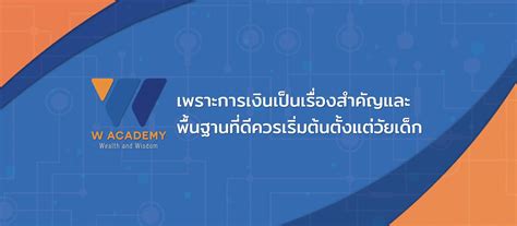 Insthink Learning Added A New Photo Insthink Learning