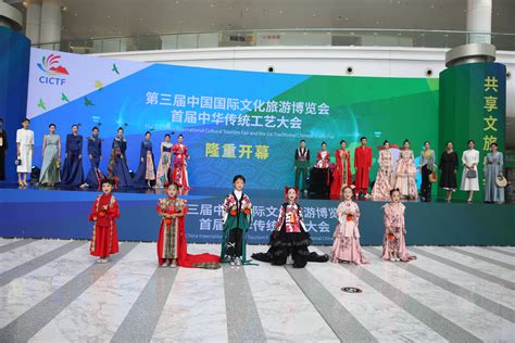 国潮快闪、vr体验、剧目展演和采购尽享文旅博览会里的“演艺盛宴”其他新闻新闻齐鲁网