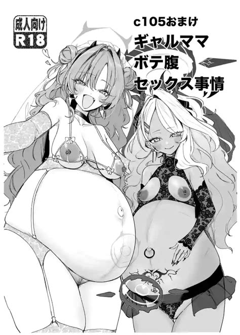 C105 Omake Gal Mama Botehara Sex Jijou Nhentai Hentai Doujinshi And