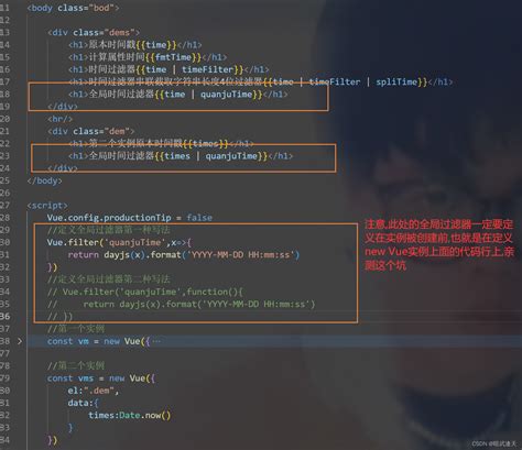 Vue的过滤器和自定义指令vue 自定义表头和过滤器共用的问题 Csdn博客
