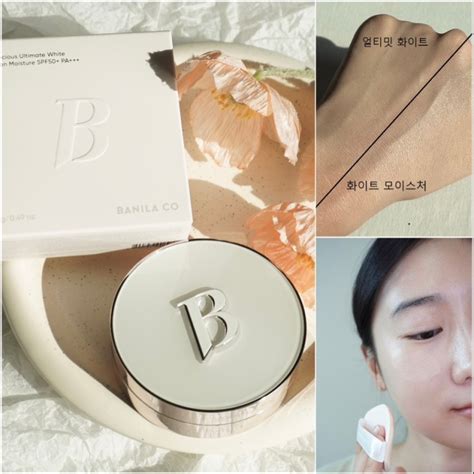 바닐라코 화이트 쿠션 모이스처 로제 기존 버전 촉촉버전 비교 솔직후기 네이버 블로그