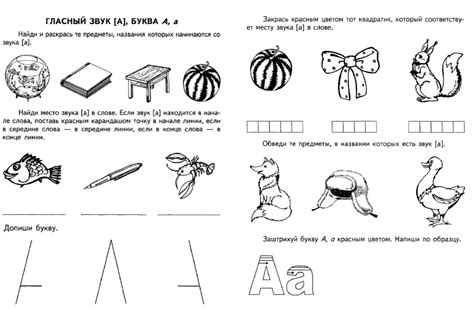 Pin By Nadezhdaretchy On Букварь Comics Words Word Search Puzzle