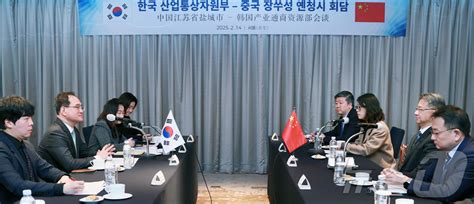 산업부 중국 장쑤성 옌청시와 우리기업 지원 논의 뉴스1
