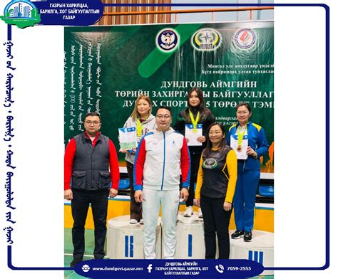СПОРТЫН ТАВАН ТӨРӨЛТ ТЭМЦЭЭНД АМЖИЛТТАЙ ОРОЛЦЛОО