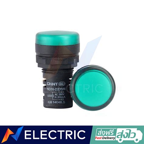 ไฟตู้คอนโทรล ไพล็อตแลมป์ ไฟแจ้งสถานะ หลอดไฟสัญญาณ วัสดุพลาสติก Chint Pilot Lamp รุ่น Nd16 22cs