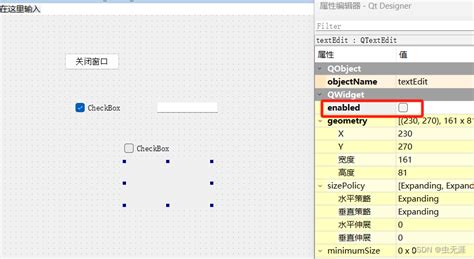 PyQt Qt Designer中如何设置信号与槽 腾讯云开发者社区 腾讯云