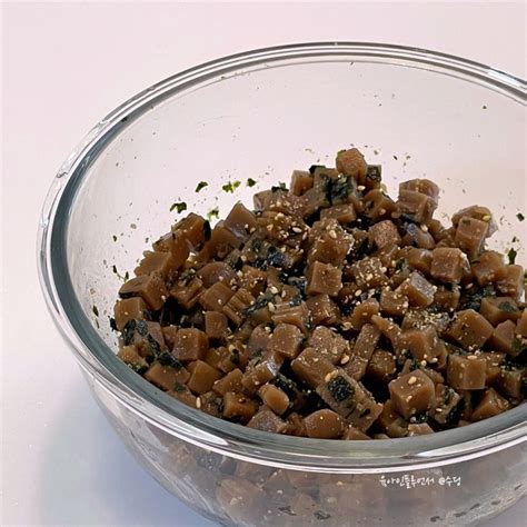 16개월아기 반찬 유아식 도토리묵무침 최고 네이버 블로그