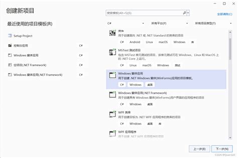 C MySQL VS开发企业员工信息管理系统 visual studio 做员工管理系统 CSDN博客