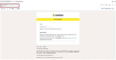 Norton Computer Tune Up（諾頓電腦優化大師）是以網路連線遠端來檢測與修復嗎？ Mobile01