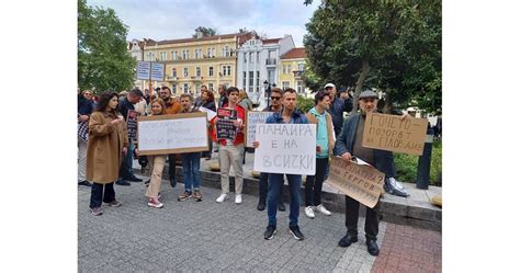 Пловдивчани на протест Искаме си панаира Снимки видео