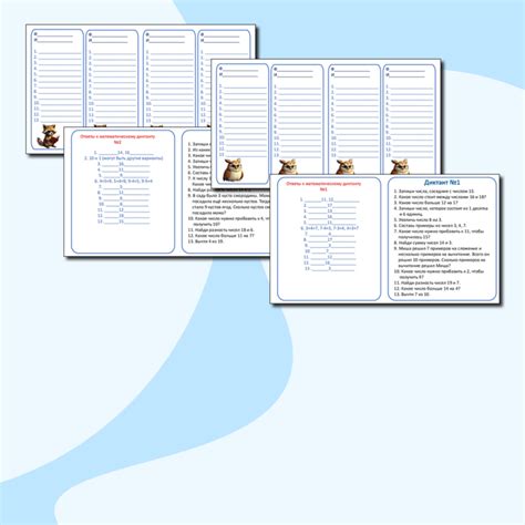 Математический диктант в пределах 10 для 1 класса