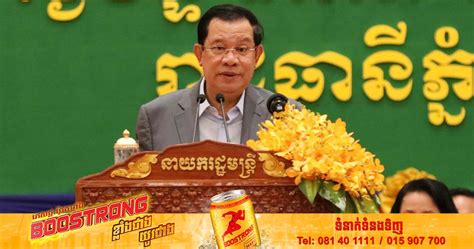 សម្តេចតេជោ ហ៊ុន សែន ៖ «កម្ពុជាគឺជាប្រទេសមួយដែលឈានមុខគេ ក្នុងការប្រយុទ្ធប្រឆាំងការជំងឺកូវីដ