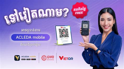 Acleda Mobile Users Can Use Qr Payments In Vietnam Kiripost