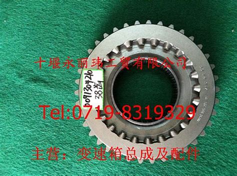 采埃孚（zf）16档（zf16s1650）变速箱齿轮0091304210图片【高清大图】 汽配人网