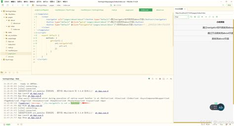 Uni App使用组件button遇到的问题uinapp Button 方法不可用 Csdn博客 Uni App使用组件button遇到的问题uinapp Button 方法不可用 Csdn博客