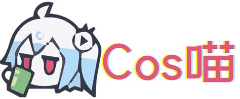 013 蠢沫沫 更新至 357 期 cos喵 cos美图 coser聚集地 cosplay作品库 cos喵 cos美图 coser聚集地
