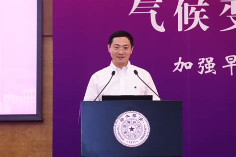 第二届气候变化与健康交叉学科论坛在北京顺利召开 清华大学万科公共卫生与健康学院